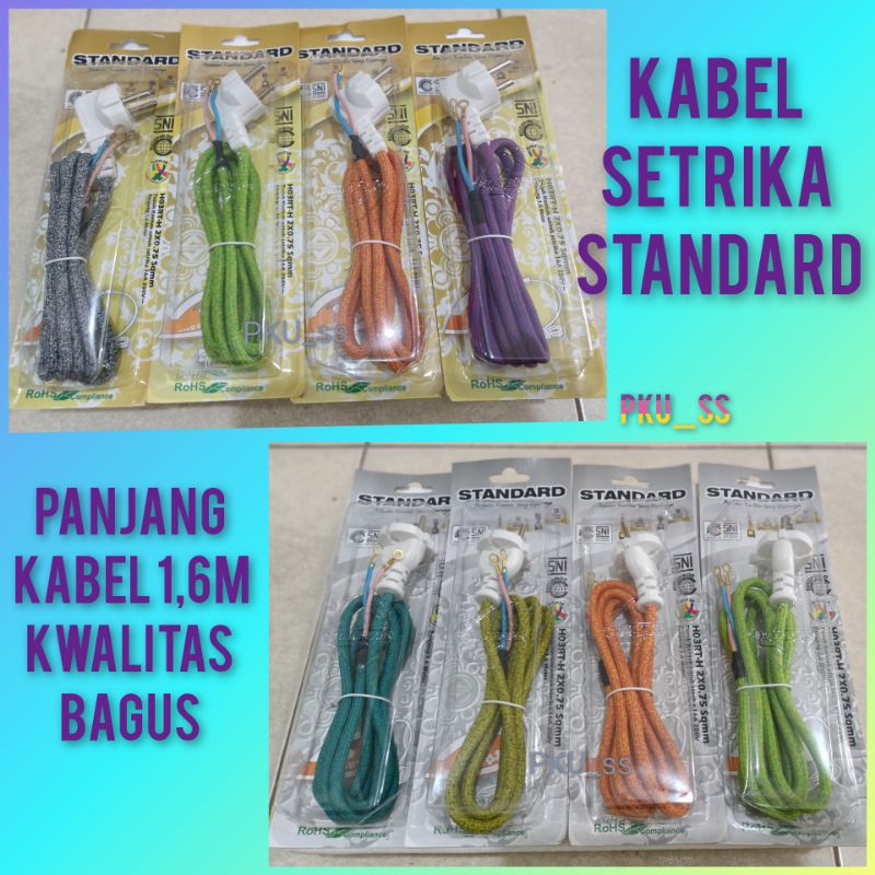 Jual KABEL SETRIKA STANDARD 14037 panjang 1,6M (SNI ) | Shopee Indonesia