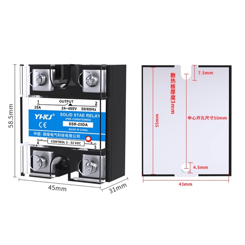 Jual YUANHU Single Phase Solid State Relay SSR DC Control DC DD Series | Shopee Indonesia