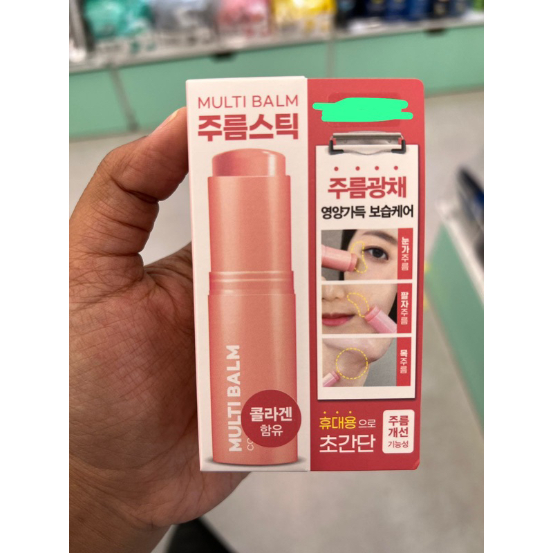 Jual MULTIBALM DAISO KOREA ALA KAHI | Shopee Indonesia