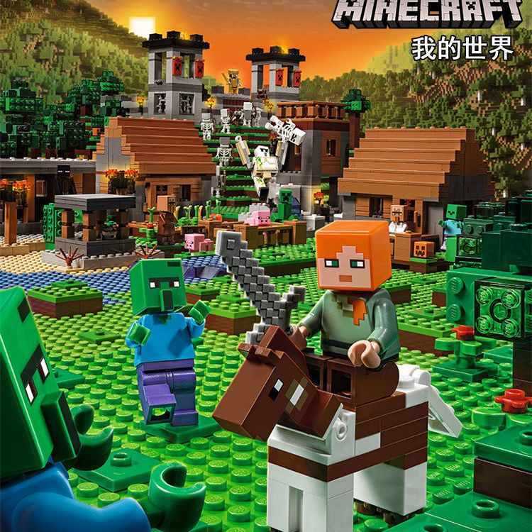 Jual Upgrade 【Ready Stock COD】 Mainan Anak Minicraft My World/lego ...