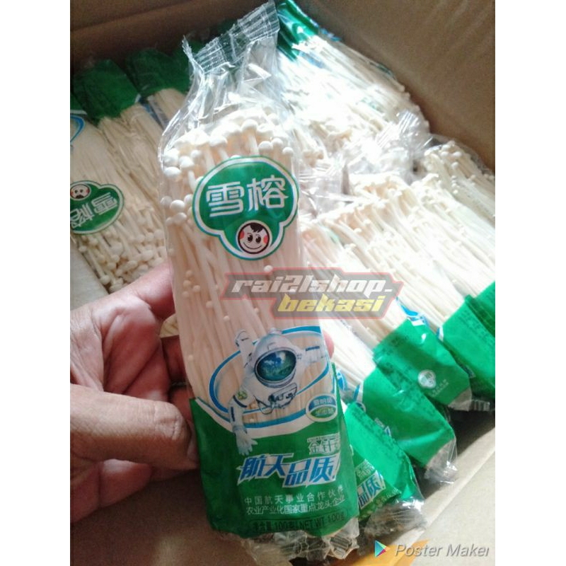 Jual Jamur Enoki 1Dus Isi 50pcs Stock baru setiap hari | Shopee Indonesia