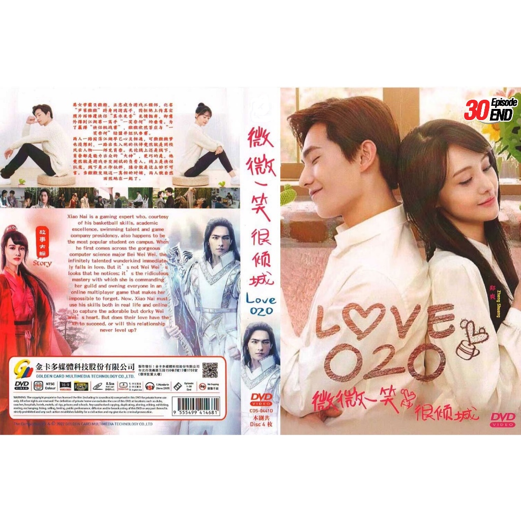 Jual Love O2O (2016) Seri | Shopee Indonesia