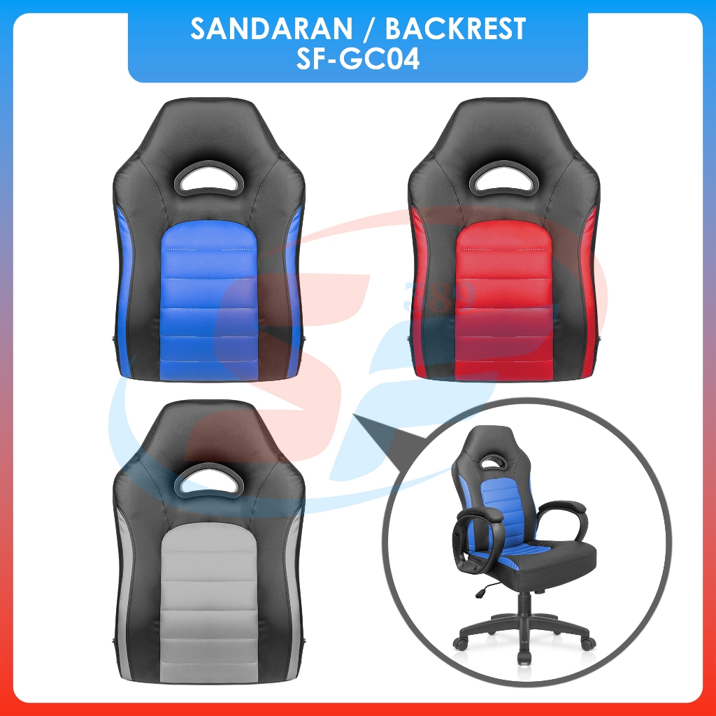 Jual Sandaran punggung kursi gaming SF-GC04 | Shopee Indonesia