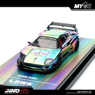 Jual Inno64 Inno CHASE LBWK Ferrari F40 Chrome Silver Hobby Expo China ...
