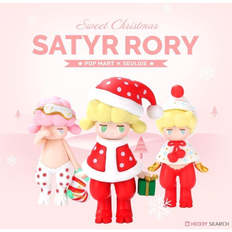 Jual BLIND BOX FIGURE POPMART CHRISTMAS EDITION | Shopee Indonesia