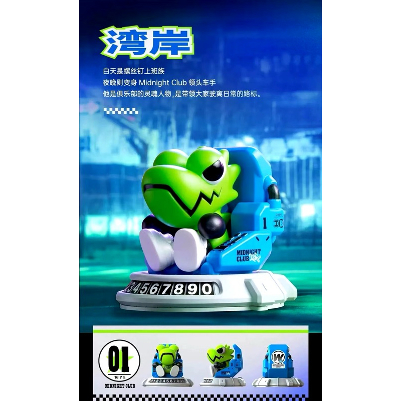 Jual WASA WAZZUP FAMILY MIDNIGHT CLUB BLIND BOX WASA BABY - HIJAU ...
