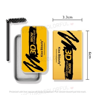 Jual Kiss Beauty 3D Brow Styling Soap Colorless and Lasting Nature Tahan Lama | Shopee Indonesia