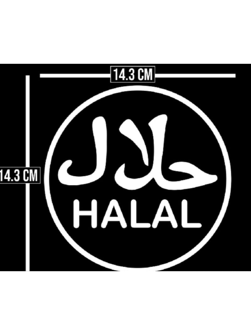Jual Sticker Logo Halal Sticker Logo Halal Cutting Sticker | Shopee ...