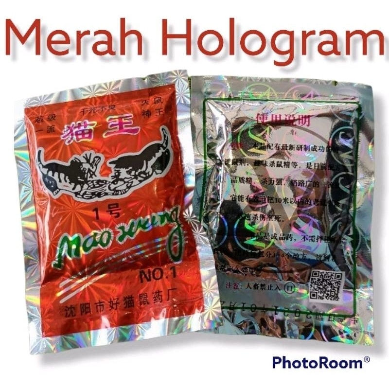 Jual MAOWANG RACUN TIKUS ORIGINAL 100% / MAO WANG OBAT TIKUS HOLOGRAM ...