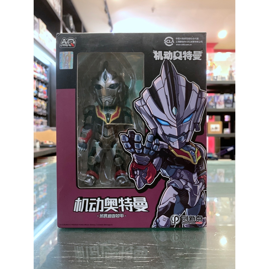 Jual Ultraman mini Evil Tiga Suit | Shopee Indonesia
