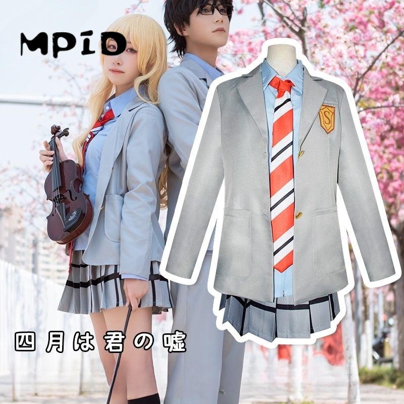 Jual 【MPID】Your Lie in April Cosplay Miyazono Kaori Costume Arima ...