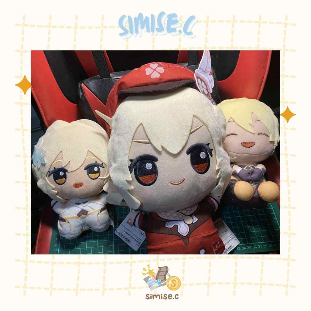 Jual GENSHIN IMPACT PLUSH KEYCHAIN / BONEKA GENSHIN IMPACT (GI) - QIQI ...