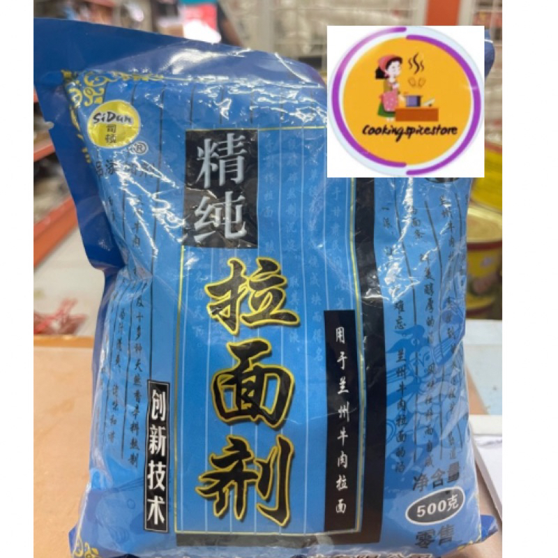 Jual BARU NEW TEPUNG SIDUN LA MIAN LAMIAN LAMIEN MIE MURAH NOODLE FOOD ...