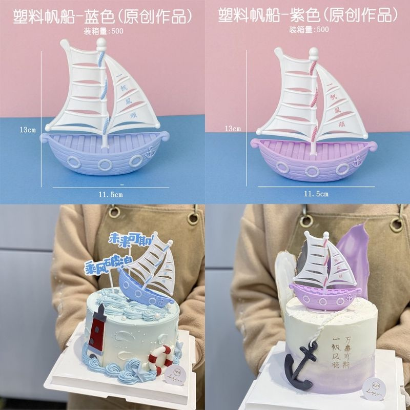Jual Dekorasi Kue Tema Kapal Laut / Topper Cake Plastic Boat / Cake ...