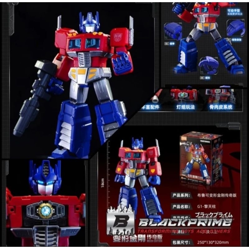 Jual Bloks Optimus Prime Animated G1 optimus prime legend action figure ...