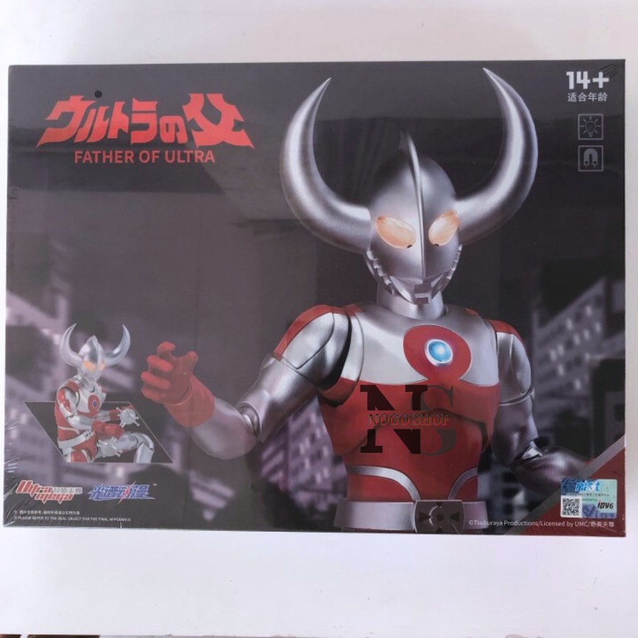 Jual Spectrum ACG Ultraman Father Of Ultra Inter Galactic Defense Force ...