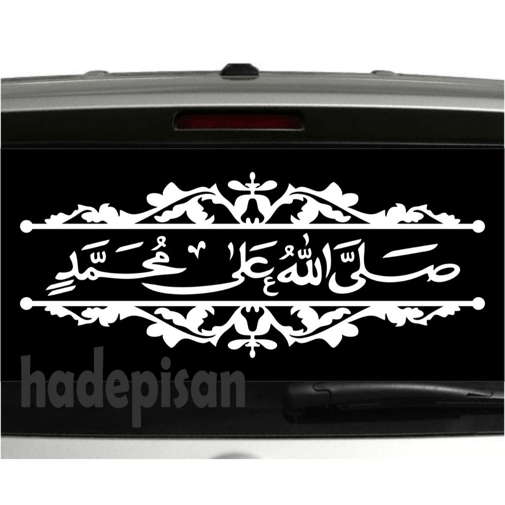 Jual Stiker Cutting Sticker Kaca Mobil kaligrafi Sholawat Salallahu ala ...