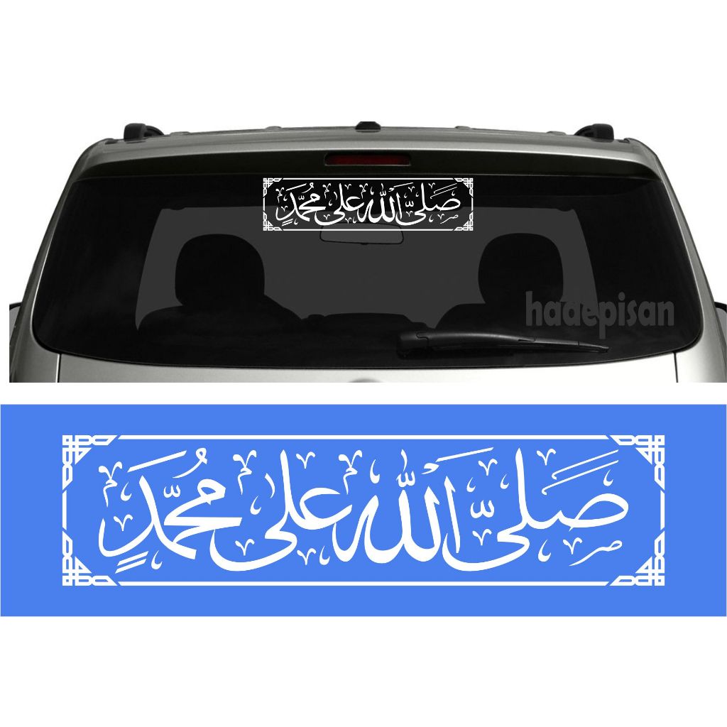 Jual Stiker Cutting Sticker Kaca Mobil kaligrafi Sholawat Salallahu ala ...