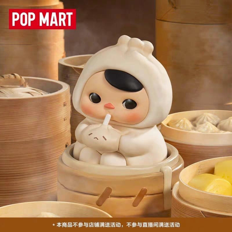 Jual Pop Mart Pucky The Feast Series - Steamed Bun Tang Bao PopMart ...