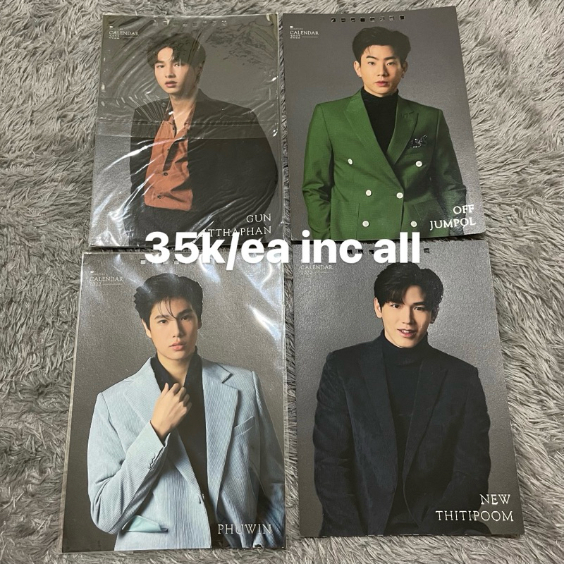 Jual READY SHARING POSTCARD ACTOR CALENDER GMMTV 2022 TAYNEW OFFGUN WIN ...