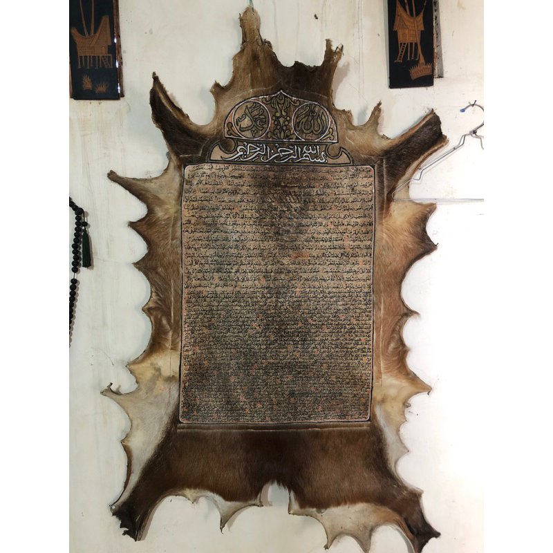 Jual Kaligrafi kulit kidang/ kijang surat Al KAHFI | Shopee Indonesia