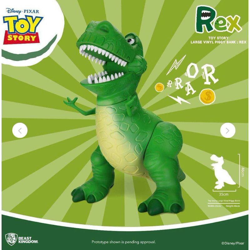 Jual Beast Kingdom Large Vinyl Toy Story Rex Piggy Bank/ Celengan cow ...