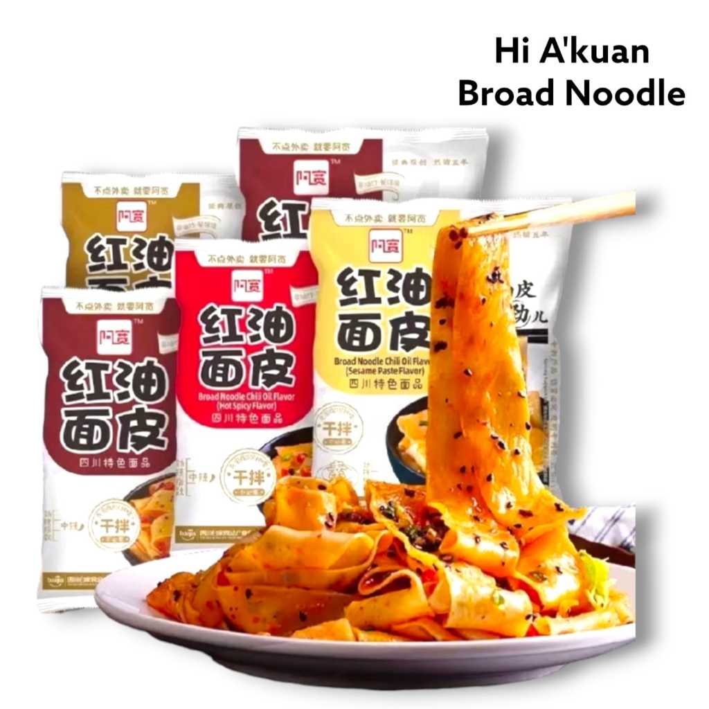 Jual HI Akuan Broad Noodle Mie Lebar Instant Noodle | Shopee Indonesia