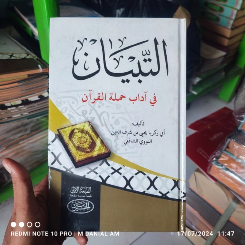 Jual At Tibyan Fi Adabi Hamalatil Quran - Al Haromain | Shopee Indonesia
