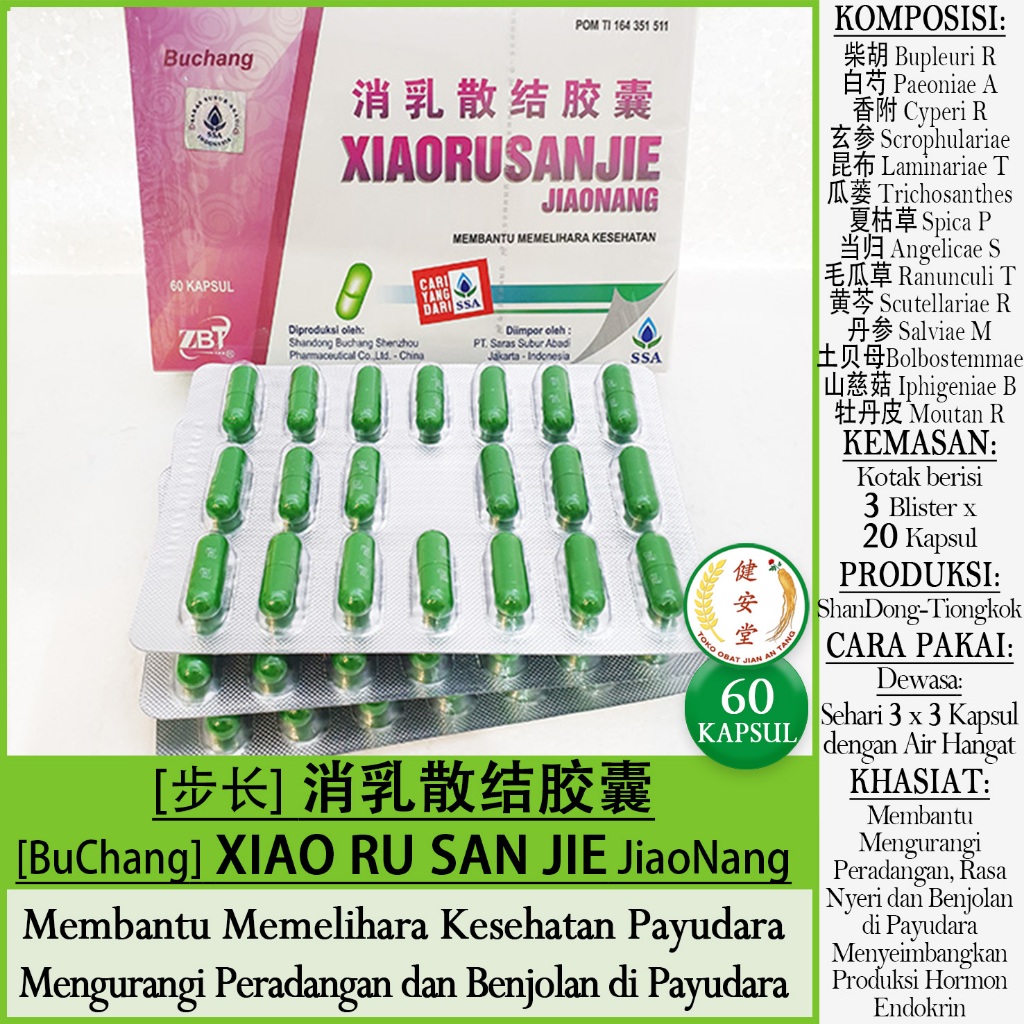 Jual [Bu Chang] XIAO RU SAN JIE Jiao Nang [60 Kapsul] Memelihara ...