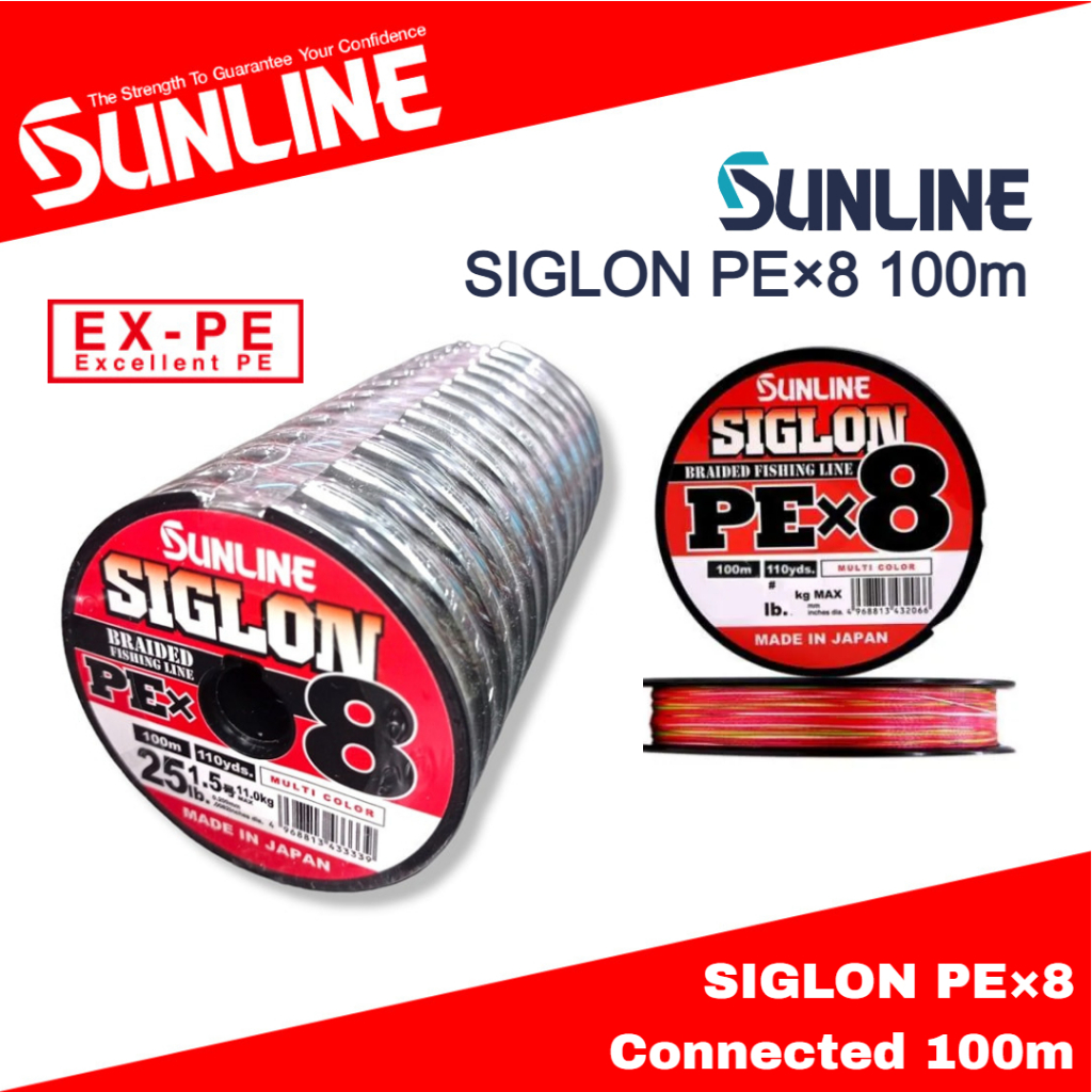 Jual Sunline Siglon PE Line X8 Connected Multi Color 100M | Shopee Indonesia