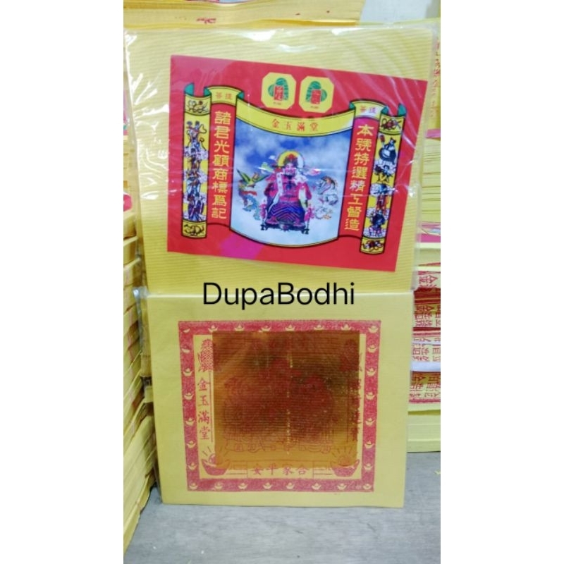 Jual kimcua chai sen / gincua chaisen / kim cua medan / kertas ...