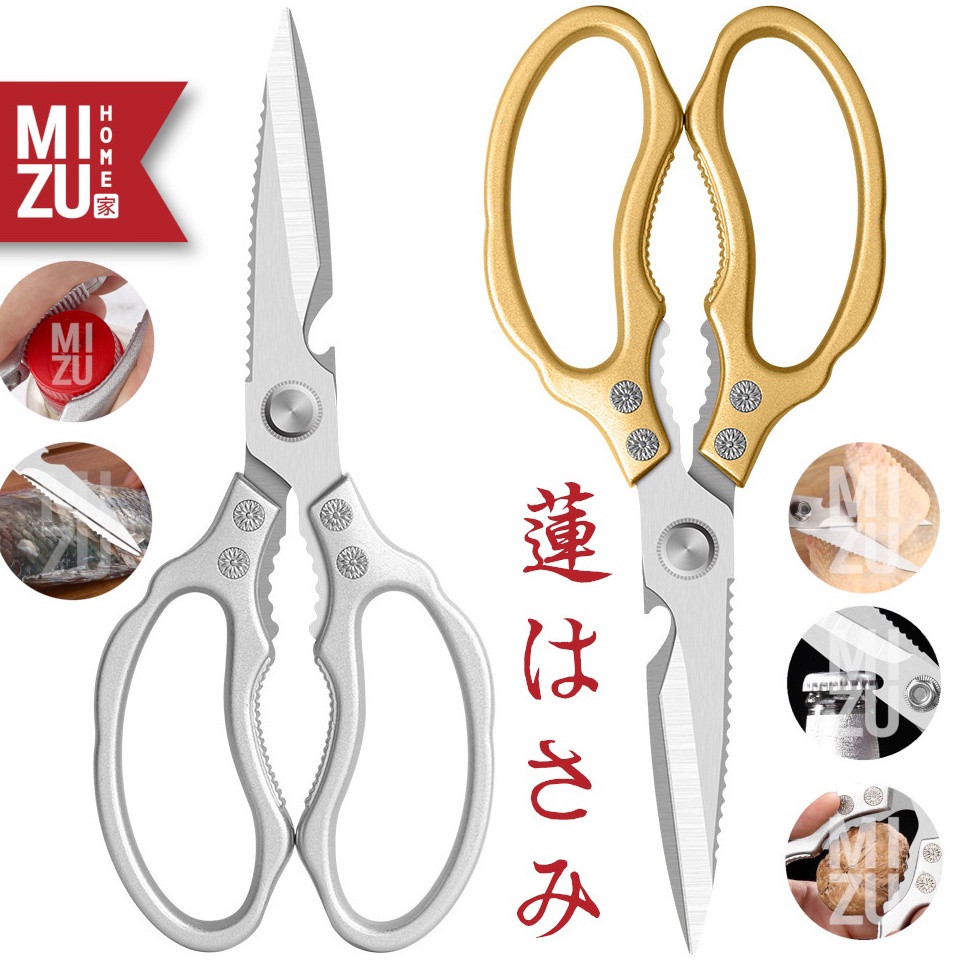 Jual Top Produk MIZU HASUHASAMI Meat Bone Fish Cutting Scissors Gunting ...