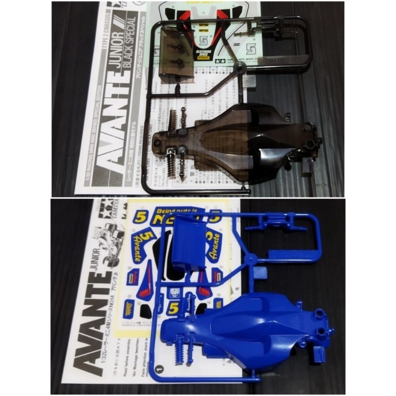 Jual TAMIYA BODY AVANTE SERIES | Shopee Indonesia