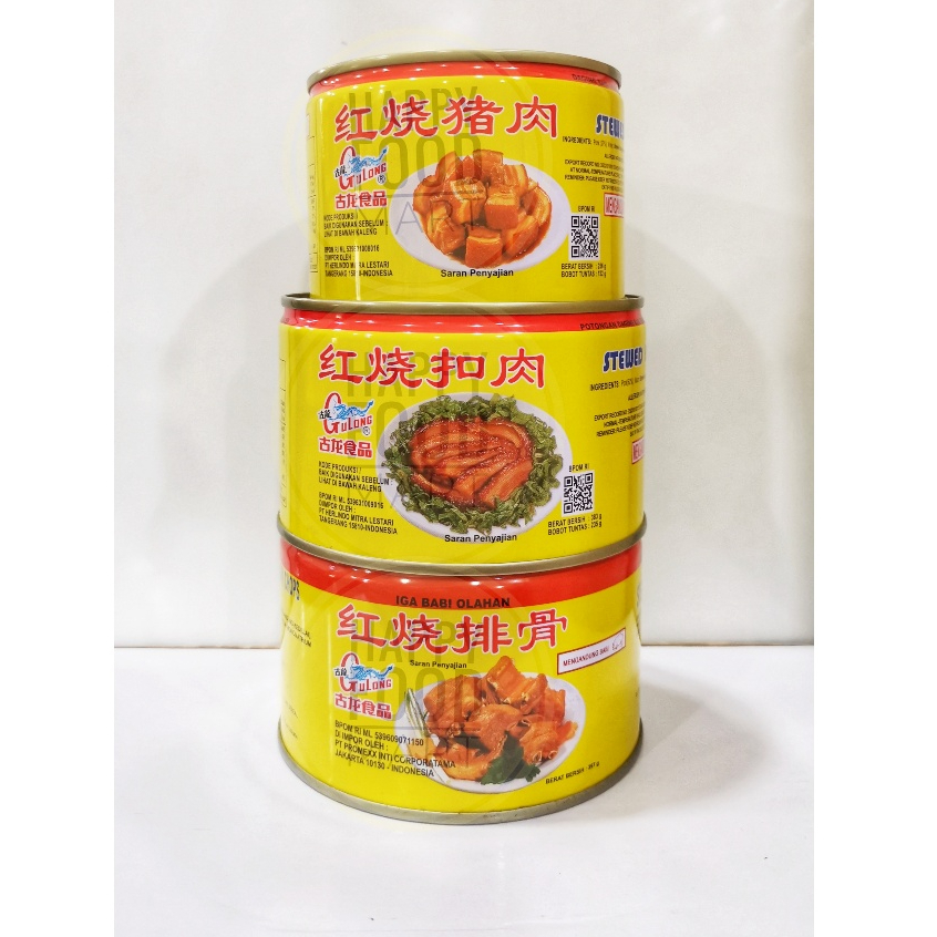 Jual [BPOM RI] GULONG STEWED PORK SLICED/PORK CHOPS/DAGING BABI ANGSIO ...