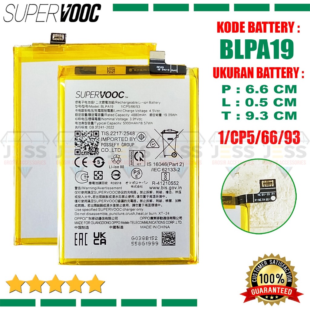 Jual Baterai Battery Original Oppo A18 CPH2591 & A38 CPH2579 & A58 4G ...