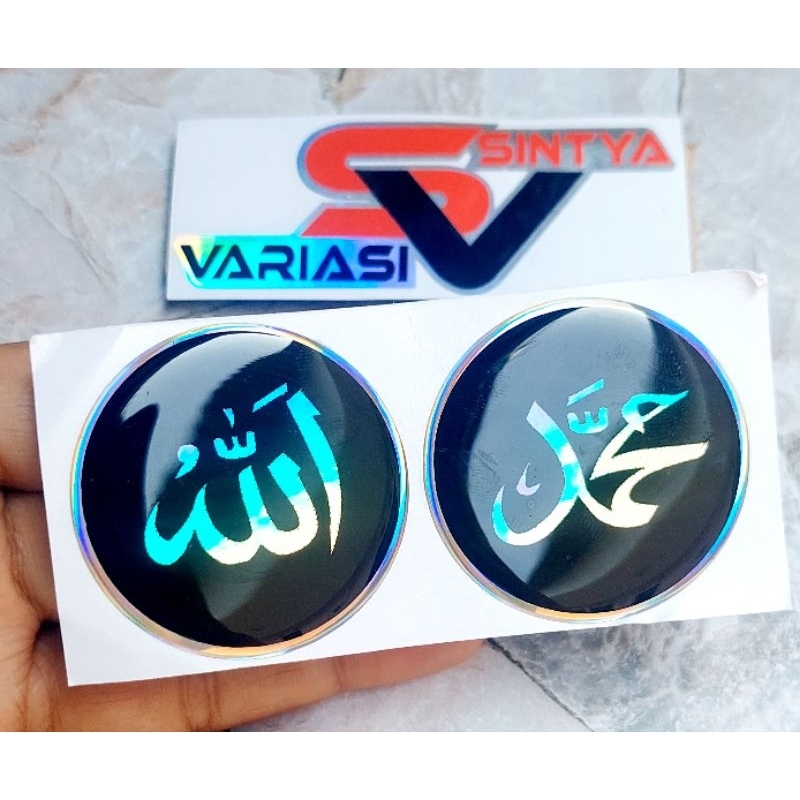 Jual STICKER LAFAZ ALLAH MUHAMMAD STICKER TIMBUL 3D STICKER EMBLEM ...