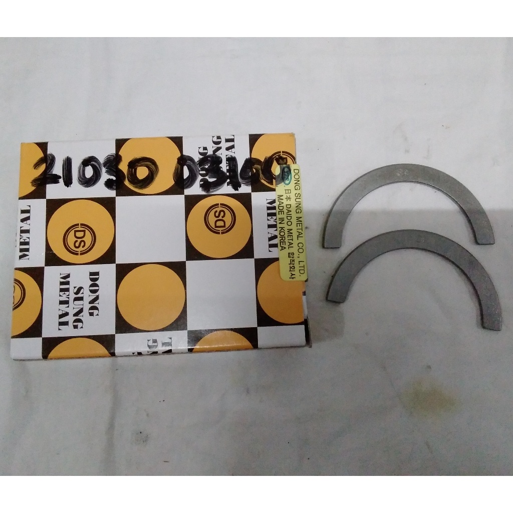 Jual METAL SET THRUST / METAL BULAN PICANTO ALL NEW - DONGSUNG (21030 ...