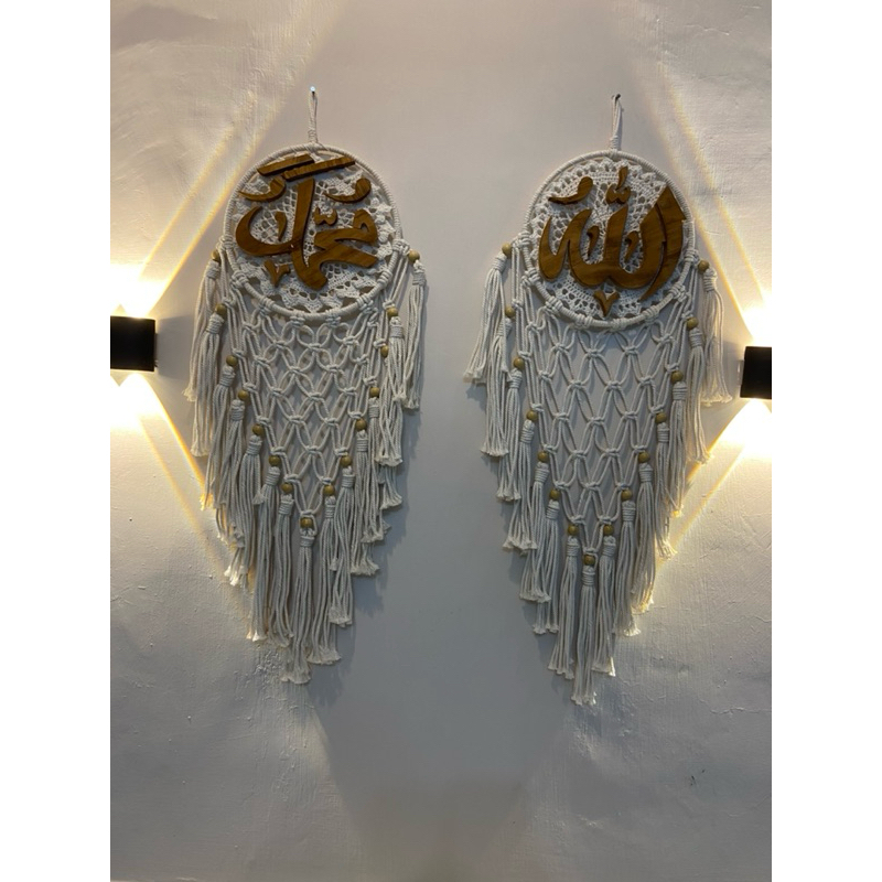 Jual ( ready stok) Macrame kaligrafi kayu-hiasan dinding lafadz Allah ...