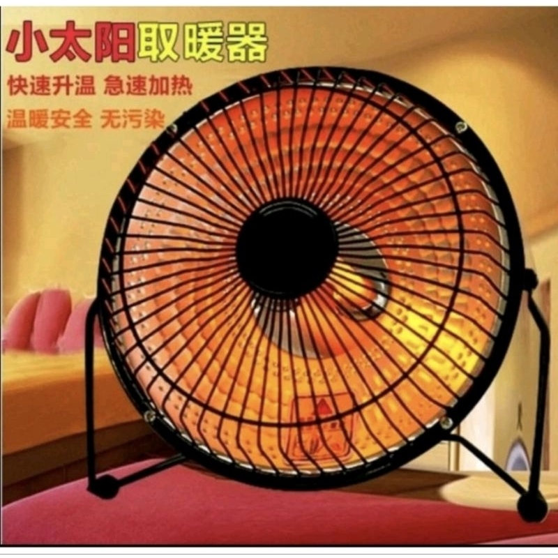 Jual pemanas ruangan heather cocok untuk kamar tidur kamar tamu ruang ...