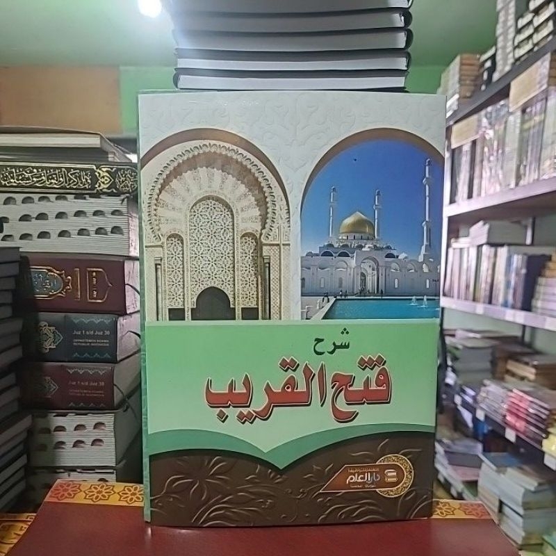 Jual kitab syarah fathul qorib | Shopee Indonesia