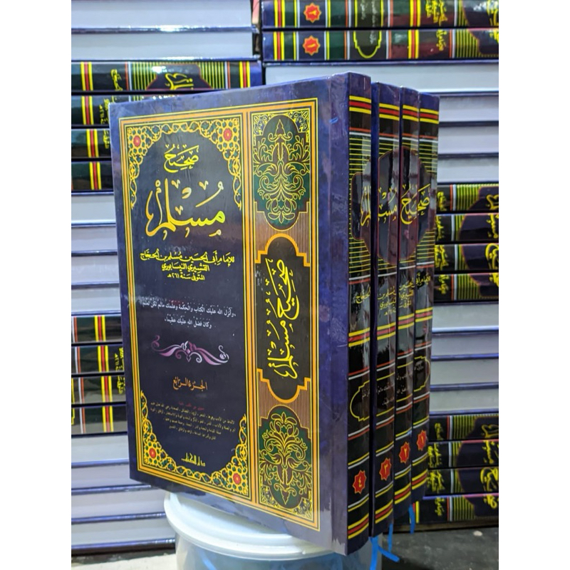 Jual HIMPUNAN HADIST BESAR KUTUBUSITTAH DARUL KITAB SATU SET LENGKAP ...
