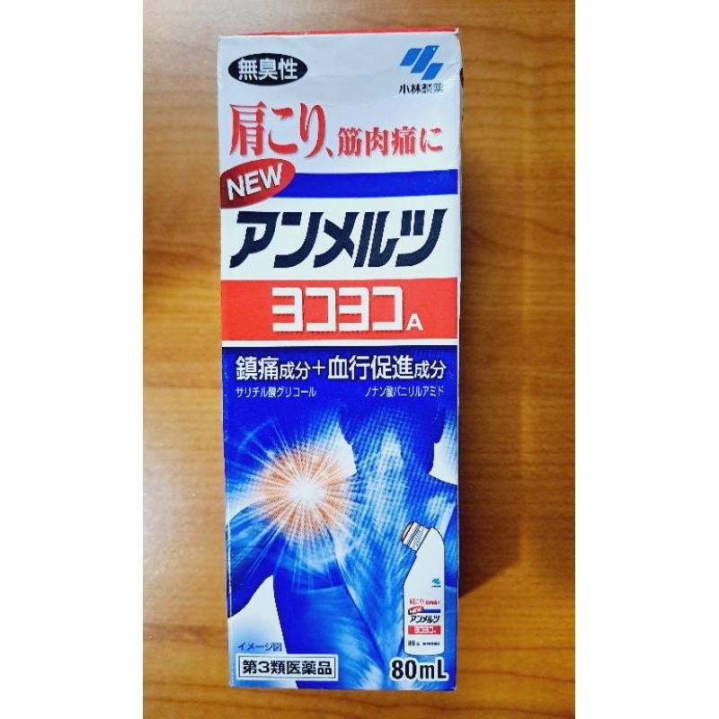 Jual Kobayashi Ammeltz Yoko Yoki | Shopee Indonesia