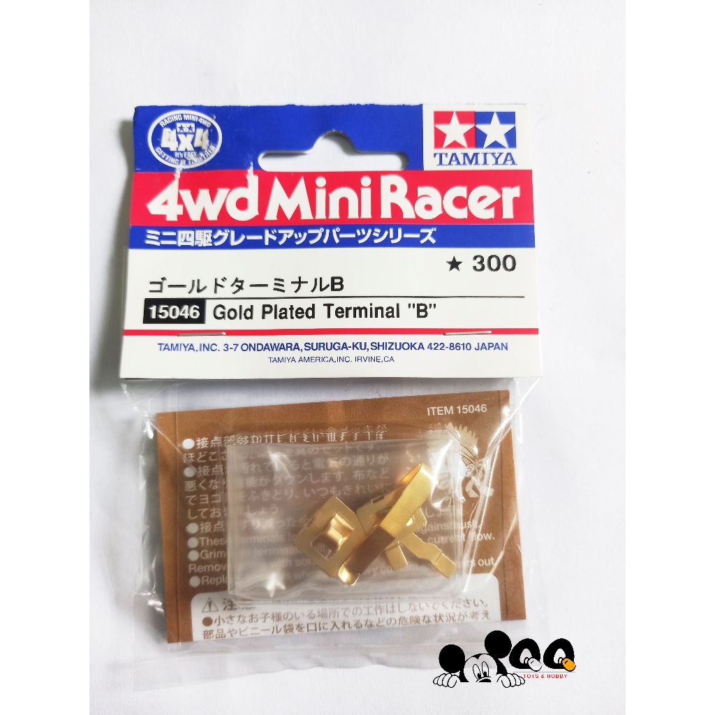 Jual 15046 GOLD PLATE TERMINAL “B” ( Chasis Super FM ) | Shopee Indonesia