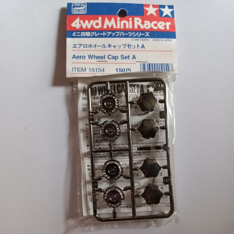 Jual TAMIYA 15154 aero WHEEL CAP SET A | Shopee Indonesia
