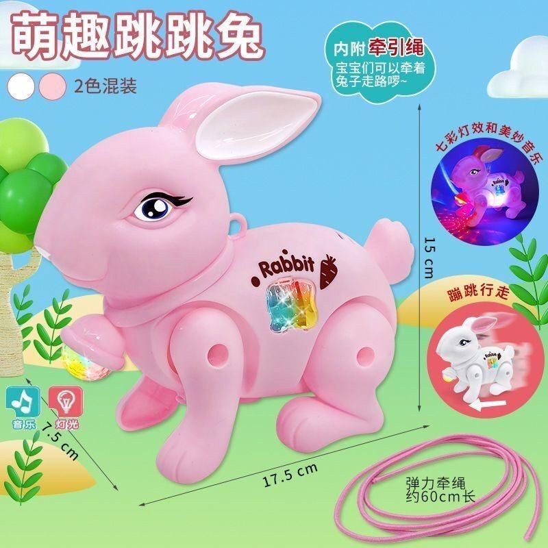 Jual MAINAN ROBOT KELINCI RABBIT WORTEL BISA BERJALAN ADA MUSIK DAN ...
