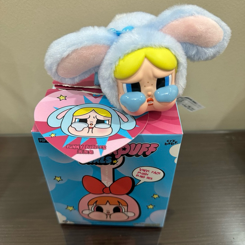 Jual Powerpuff Crybaby Face Plush Keychain Bunny Bubbles | Shopee Indonesia