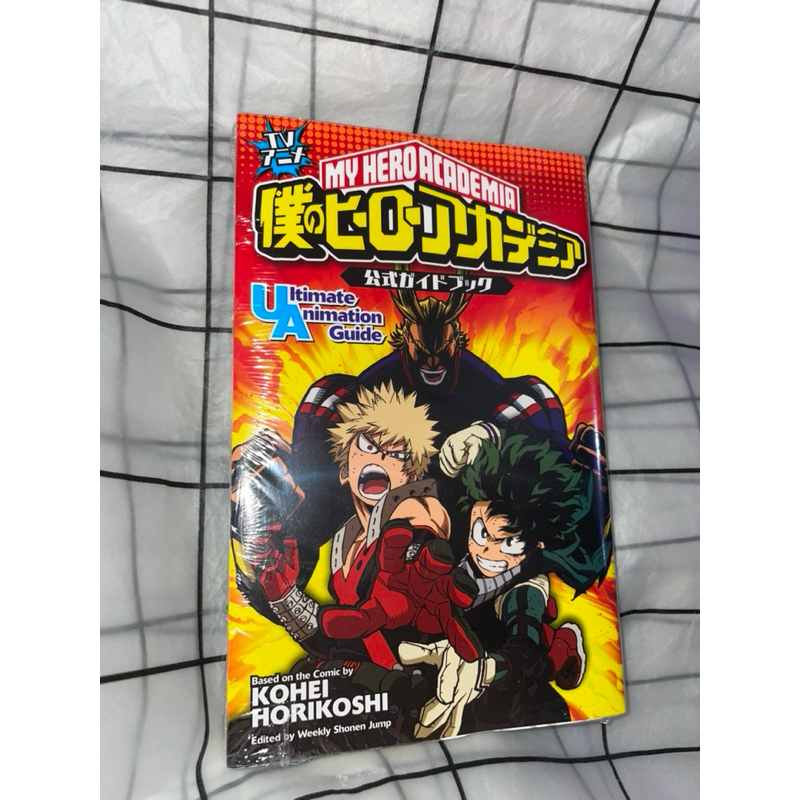 Jual Buku novel my hero komik boku academia ultimate animation guide ... Jual Buku novel my hero komik boku academia ultimate animation guide ...