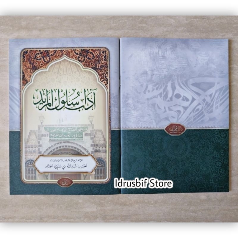 Jual Adab Suluk / Sulukil Murid / Sulukul Murid - Darul Imam Al-Haddad | Shopee Indonesia