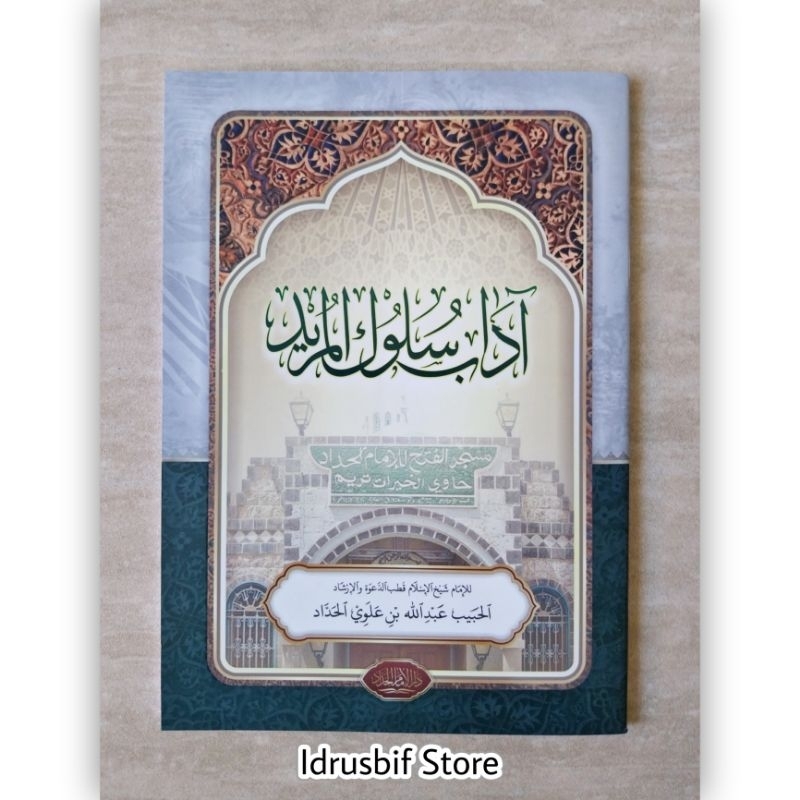 Jual Adab Suluk / Sulukil Murid / Sulukul Murid - Darul Imam Al-Haddad | Shopee Indonesia