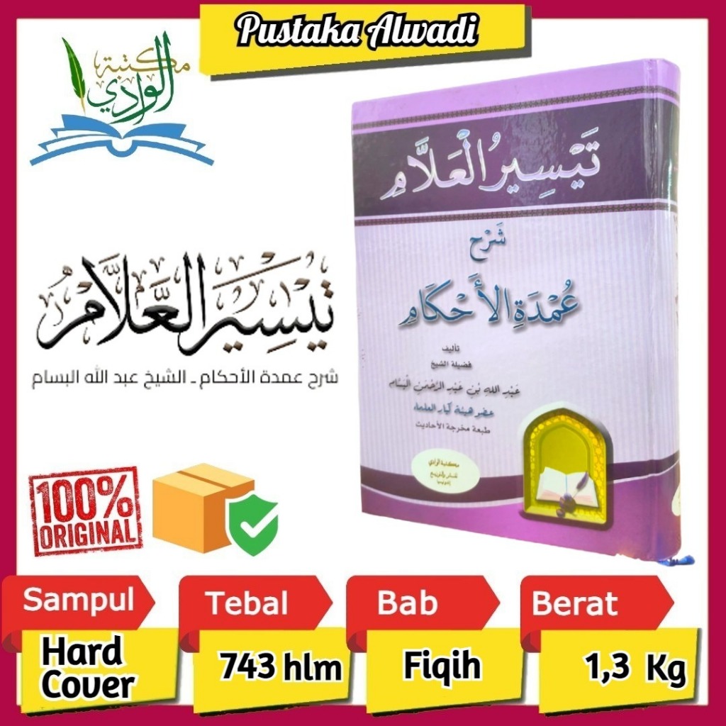 Jual Kitab Taisir 'Allam Syarah Umdatul Ahkam تيسير العلاّم شرح عمدة ...